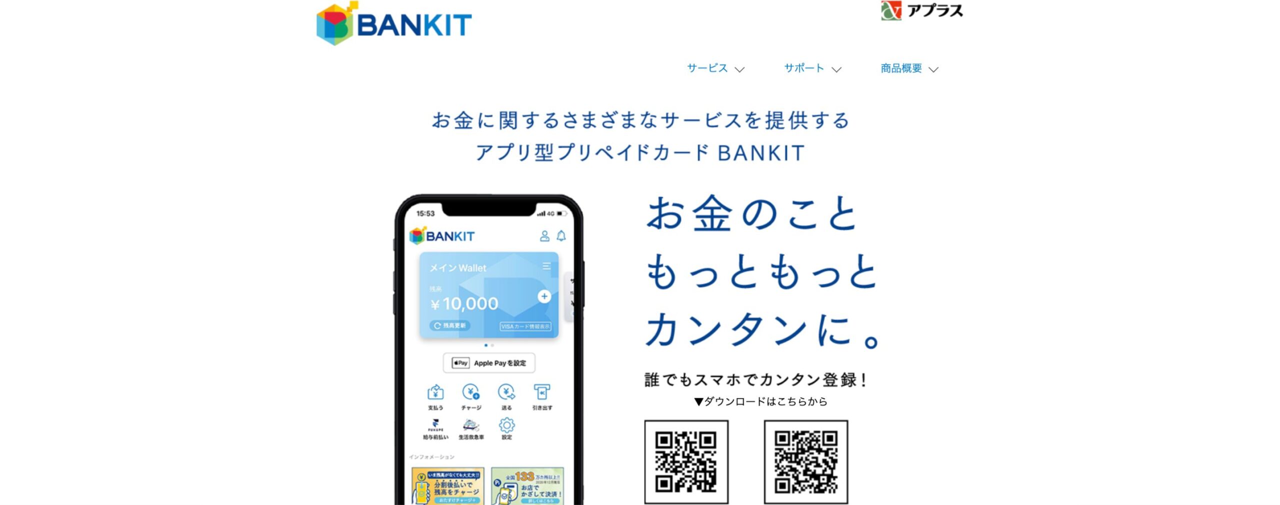 換金率最大90％！後払い現金化の新規利用者におすすめの5大サイト | 後払いの現金化王~ゲンキング~